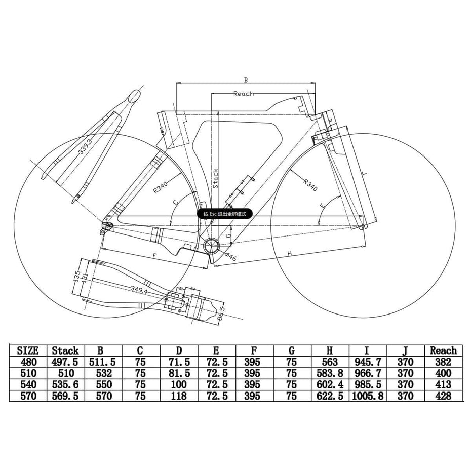 Time Trial Frame|Carbon Time Trial Framesets – ICAN Cycling